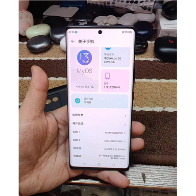 适用于中兴Axon50Ultra/A2024H手机屏幕总成 内外显示触摸屏原装