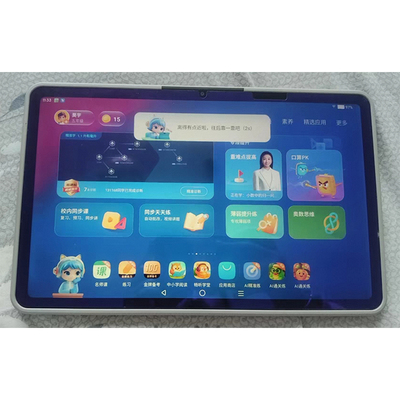 适用于作业帮P20/ZPD1202平板电脑屏幕总成 内外显示液晶屏原装