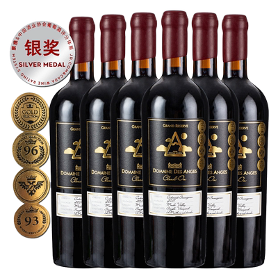 特级珍藏reserve礼盒干红葡萄酒