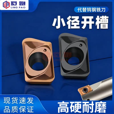 JDMT07小径铣削专用/刀杆/锁牙头