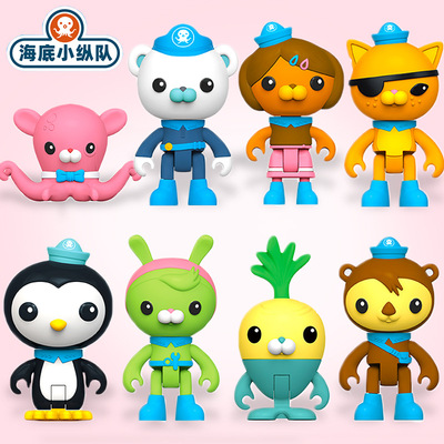 正版海底小纵队巴克队长公仔玩具