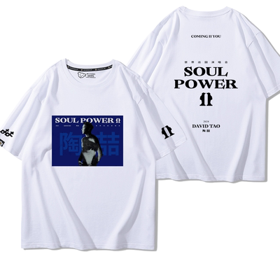 陶喆SoulPowerII演唱会衣服短袖