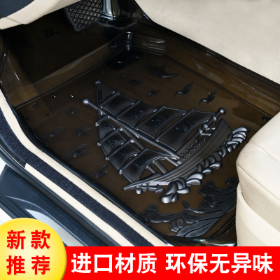 启辰乳胶防滑脚垫