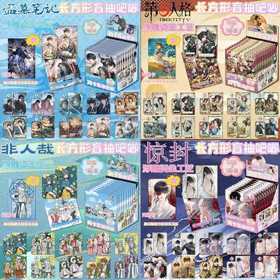 闪卡方形吧唧盲抽第一弹