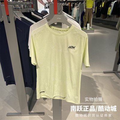 李宁男子秋季舒适跑步速干短袖潮