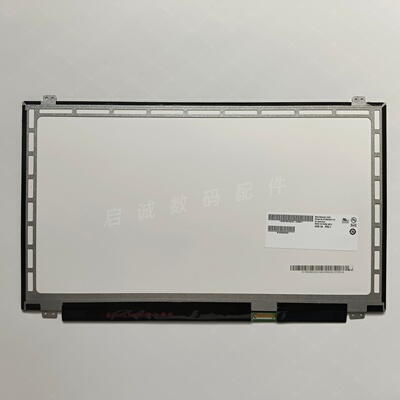 B156XW04V.815.6寸超薄液晶屏