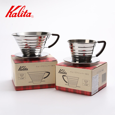 日本Kalita 卡利塔155不锈钢手冲咖啡漏杯蛋塔型过滤杯滤网分享壶