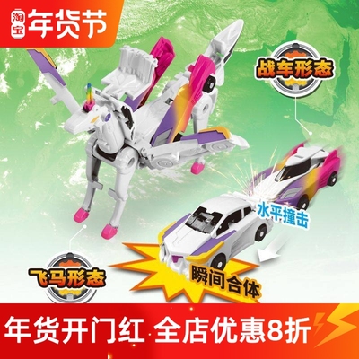 独角兽合体碰撞魔幻变形机器人