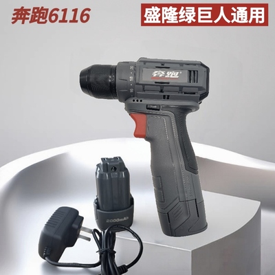 盛隆6116无刷双速手电钻螺丝刀