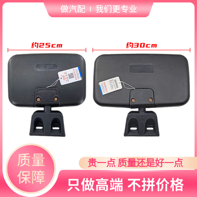 柳汽乘龙H5H7车门镜下视镜倒车镜