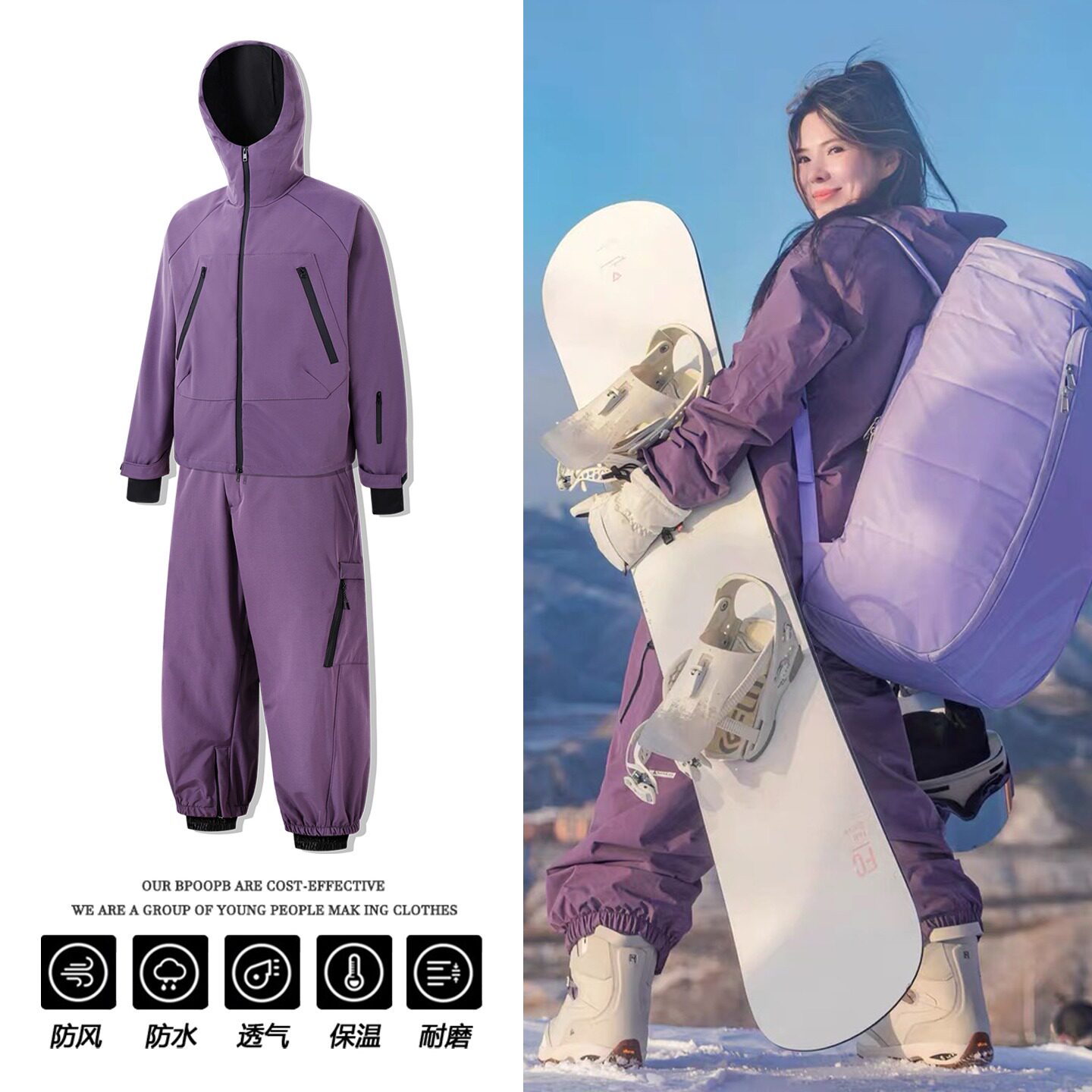 冬季户外工装滑雪服男女套装单板防水保暖专业雪服冲锋衣裤两件套