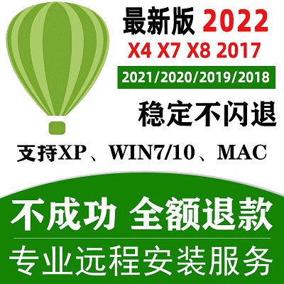 CDRwin支持Mac支持M1