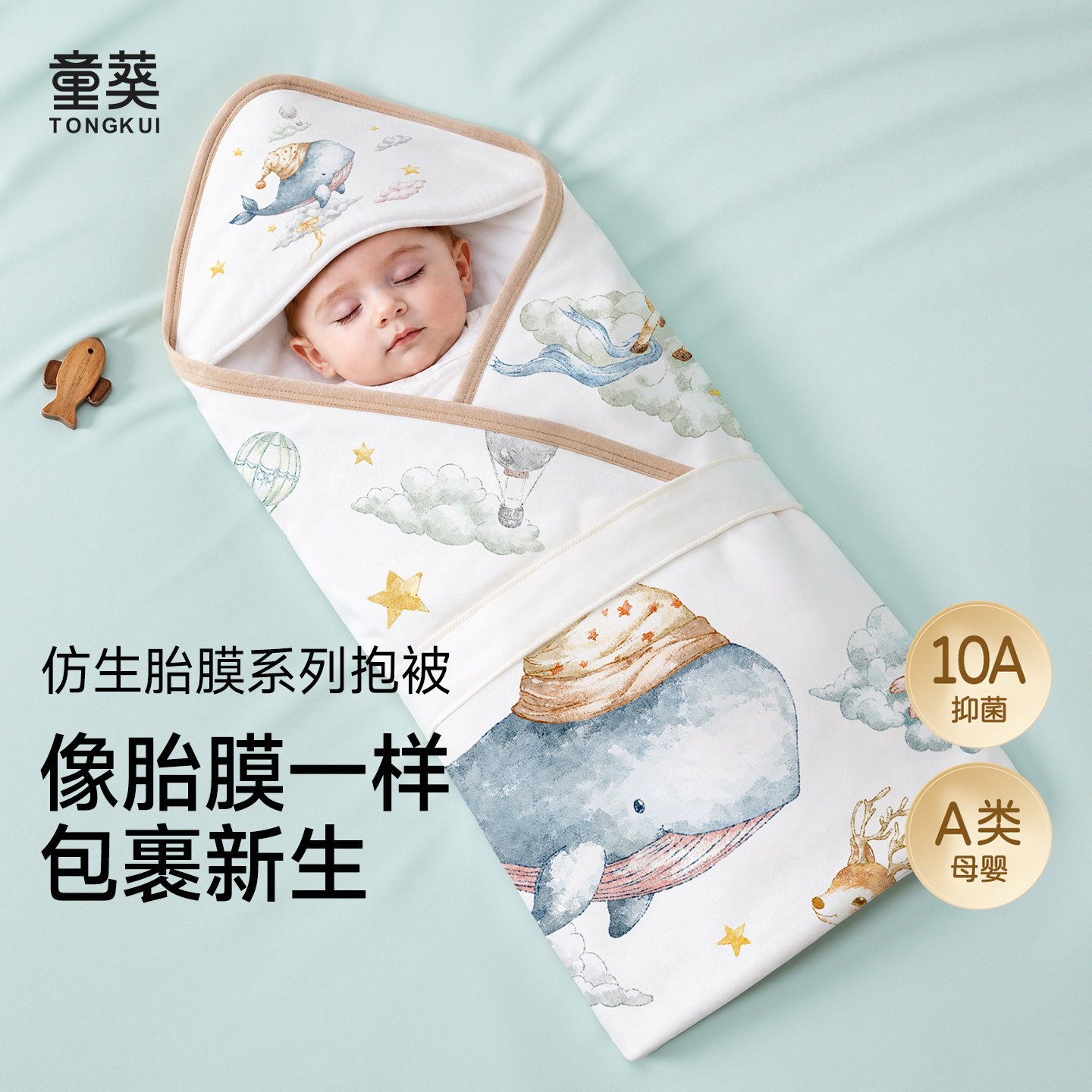 包被初出生婴儿a类纯棉新生幼儿抱被必备用品包单春夏薄款产房