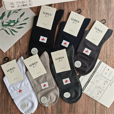 薄棉百棉男袜春夏款脚尖无骨吸汗