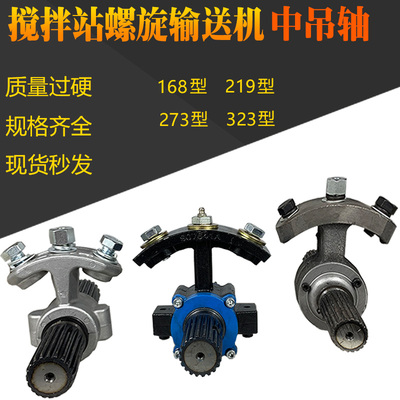 搅拌站螺旋输送机专用正品实惠