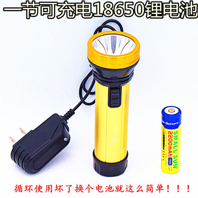 超亮应急照明18650远射手电筒