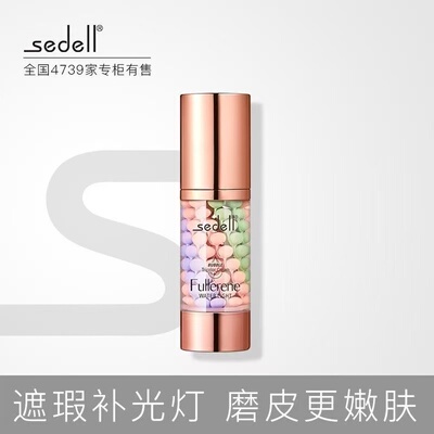 三色隔离霜保湿七效合一提亮正品