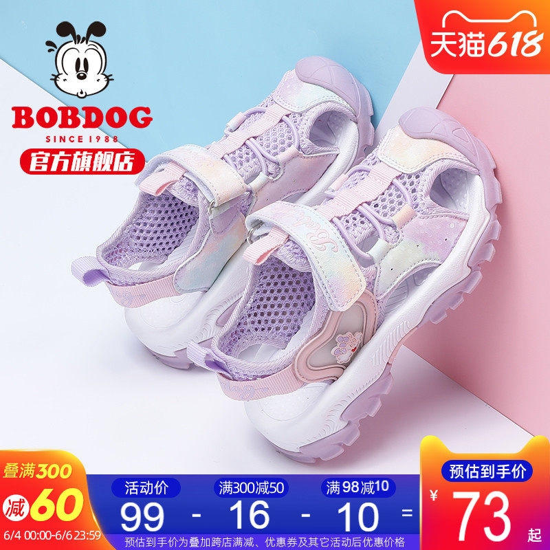 Купить Tube Flag 2? 022 новый сандалии в интернет-магазине с Таобао ...