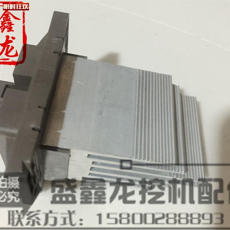 掘机现代R大宇斗山DH空调暖风电机电.阻风速控制器鼓风机电阻