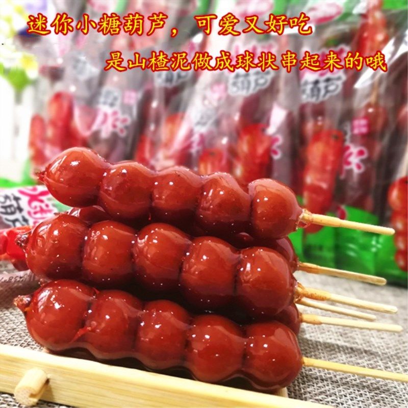 整箱山楂小冰糖葫芦30个/包山楂片类制品零食休闲北京特产小卖部