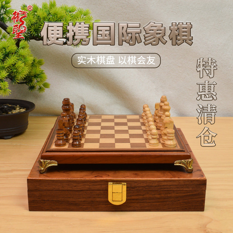 御圣国际象棋迷你棋盘棋桌便携式国际象棋盘儿童初学棋盘套装送礼