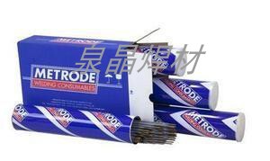 英国曼彻特Nimrod190焊