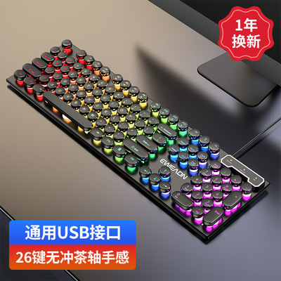 背光圆形悬浮彩色游戏办公键盘