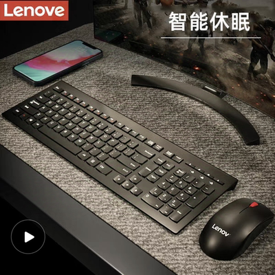 原装正品M120Pro无线键盘鼠标套装台式一体机笔记本电脑通用