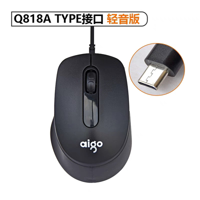 爱国者鼠标Type-c接口typec雷电适用苹果华为小米笔记本平板手机