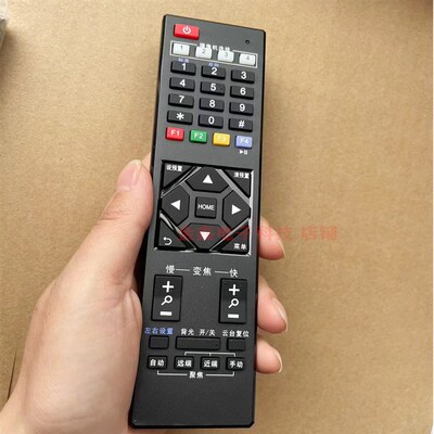 适用维海德VHD摄像头遥控器V71C V71UV V60U V61S VX61VX700代用