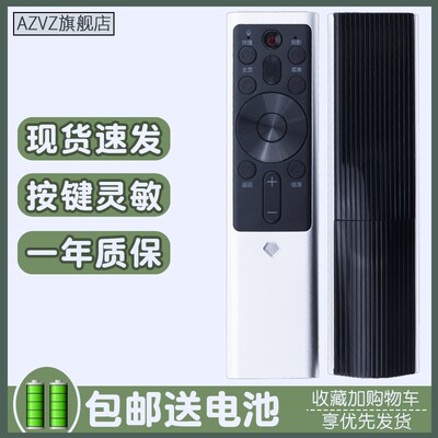 适用长虹电视机语音遥控器RBF500VC通用55/65/75Q5K Q5E RBF501VC