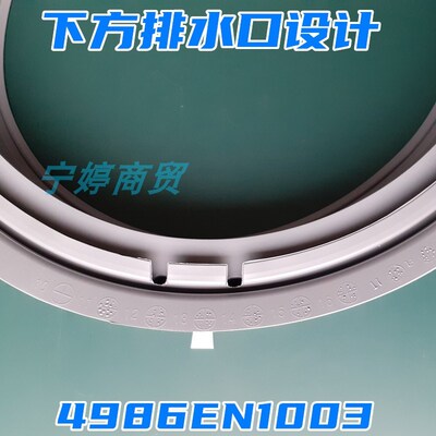 适用LG滚筒洗衣机WD-A12185D N10430D N10440D门封T12411DN密封圈