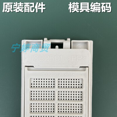 适用海信洗衣机过滤网XQB70-8368/C8308HN/C8328/H8318桶内垃圾盒