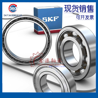 进口SKF轴承 16001 16002 16003 16004 16005 16006-2Z-2RSH1/C3