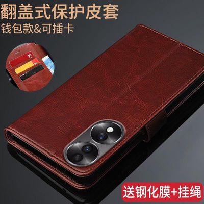 荣耀70手机保护皮套软硅胶