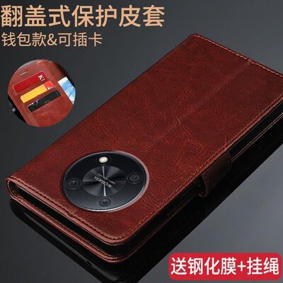 NZone50pro保护皮套SP210翻盖式