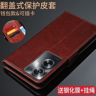 适用OPPOA79手机壳CPH2557保护皮套A79 5G版翻盖式全包边防摔软硅胶插卡钱包男女新款商务简约