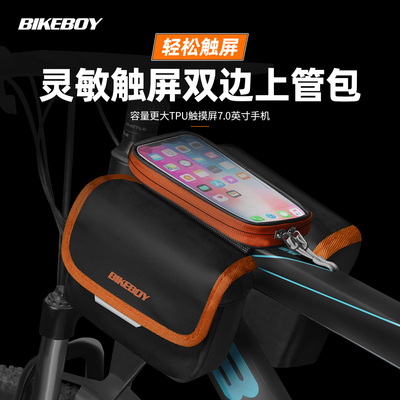 bikeboy自行车包防水触屏包
