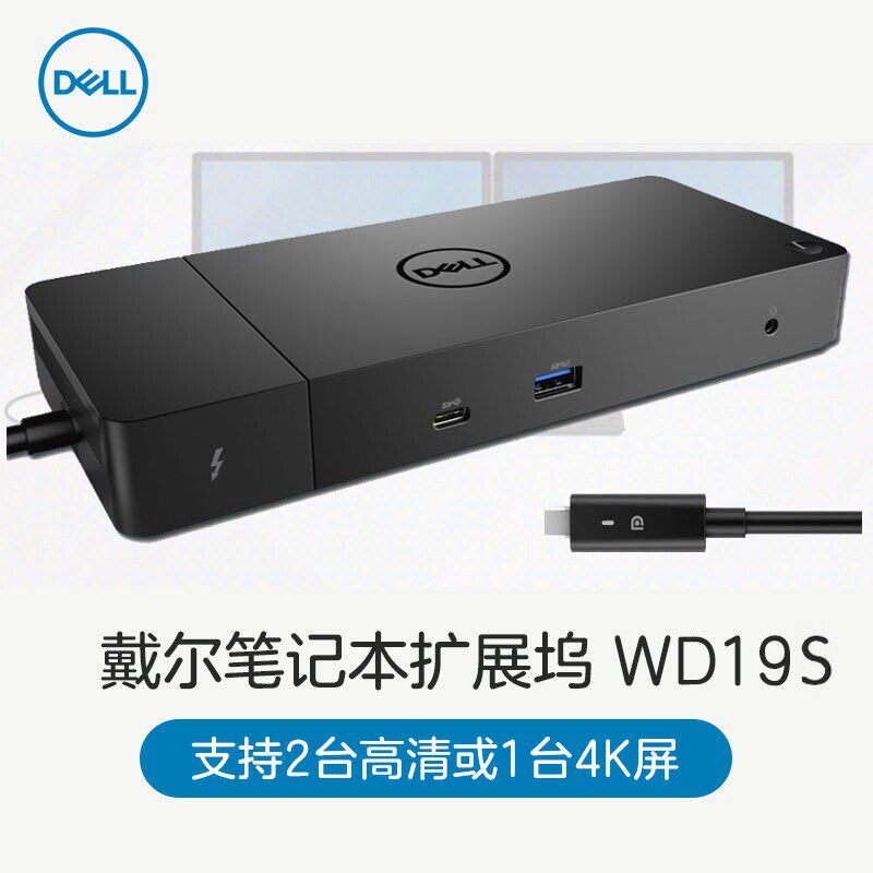 Dell/Dell Extended Dock WD19S WD22TB4 WD19DCS UD22 laptop computer ...