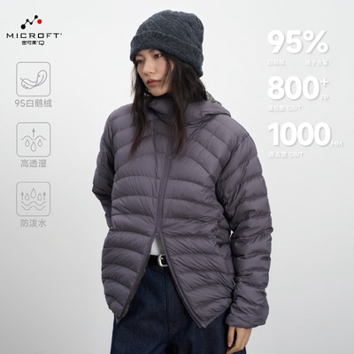 CONTRAFIEND 帝人MICROFT可溯源95白鹅绒800蓬松度连帽排骨羽绒服