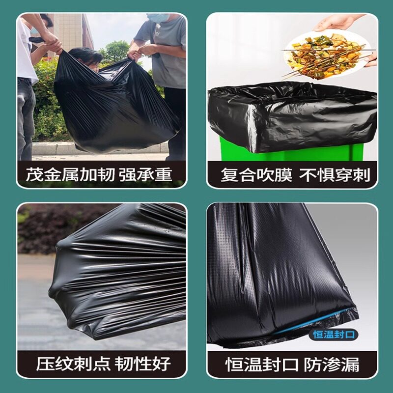 金鱼商用加大加厚黑色垃圾袋超大款家用厨房清洁袋子