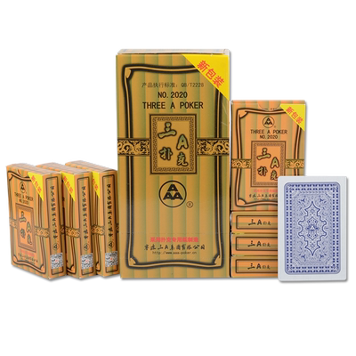 三A扑克牌正品厂家直销整箱