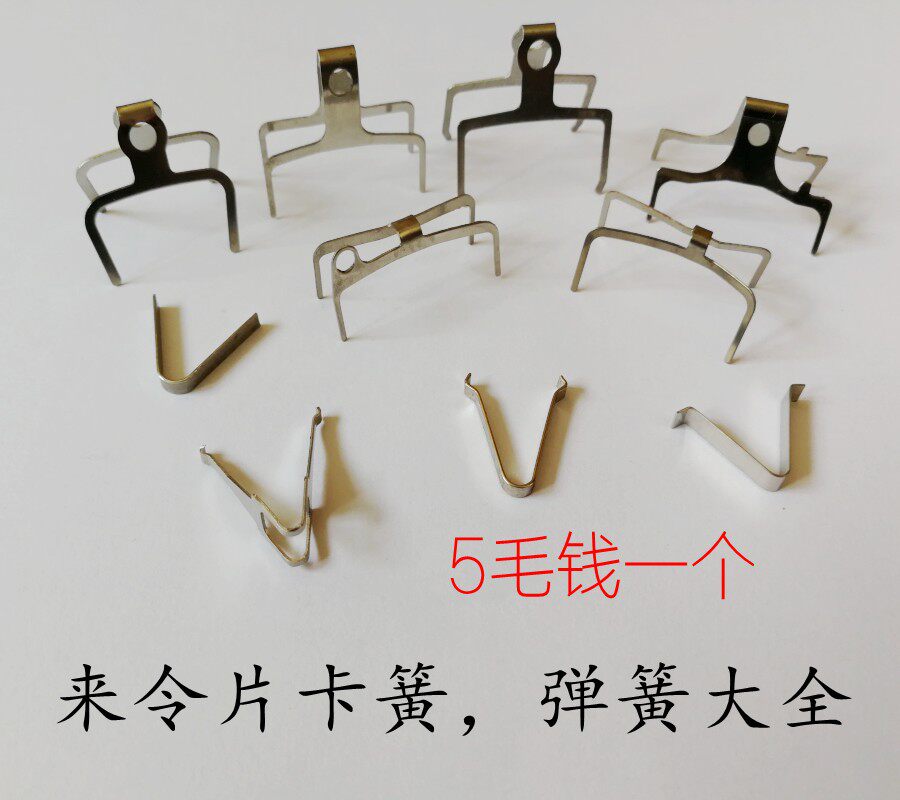 山地车公路自行车来令片弹簧碟刹车片BB5卡簧片刹车装置单车配件