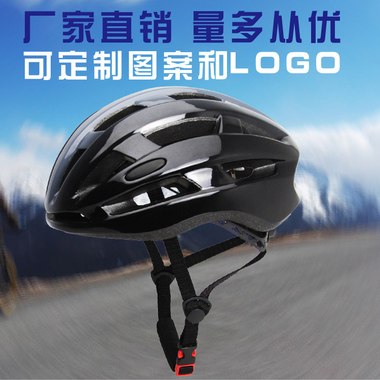 骑行超轻一体成型多孔头盔代驾外卖男女通用可调节安全帽支持定制