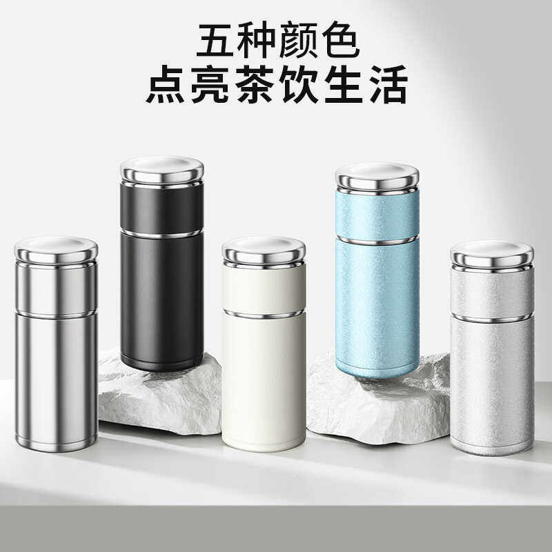 繁简便携式陶瓷内胆泡茶杯男女士茶水分离保温杯时尚简约过滤水杯