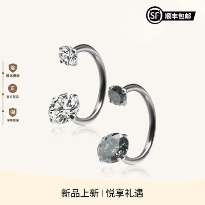 WIC 马年马蹄环莫桑钻医用钛合金耳饰植入F136穿孔穿刺U型耳钉