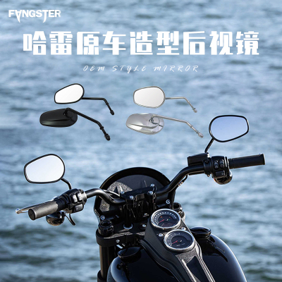 fangster突破者原车造型后视镜