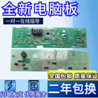 海尔G80628KX12SG70628KX10S