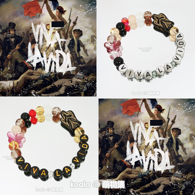 酷玩乐队Coldplay应援手链演唱会串珠VIVA LA VIDA专辑手串饰品