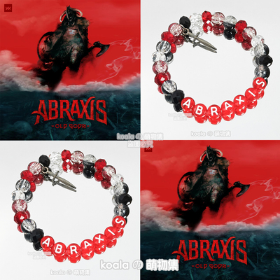 kandi手串Abraxis手链Seven Lions B2B Dimibo三亚VAC电音节专辑